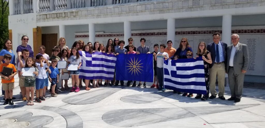 Greek School - St. George Greek Orthodox Cathedral